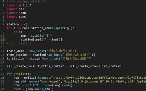 神級程式設計師利用Python對12306進行自動下單購票 每日頭條