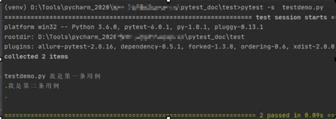 Pytest Pytest