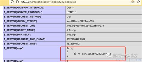 Thinkphp多语言rce复现分析 Cn Sec 中文网
