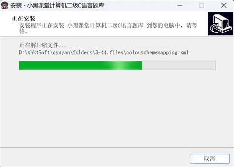 年 月最新计算机二级C语言和Python题库下载安装教程 知乎
