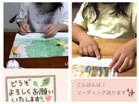 英語多読：毎日届く”音読動画” 名古屋 小学生・中学生の英語教室 Sunny English