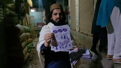Tlp Shutter Down Strike 27 February Malakwal Pp 68 Mandi Bahauddin