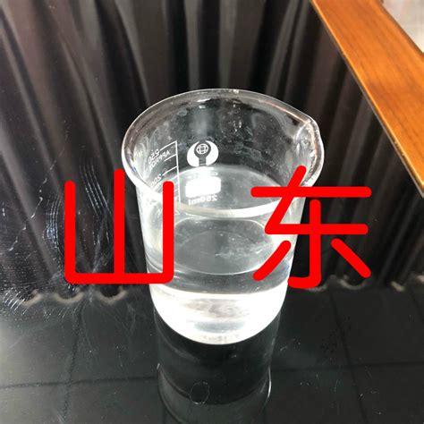 月桂酰肌氨酸钠 药企联合 药企联合 中国化工 山东发货 山东省 阿里巴巴
