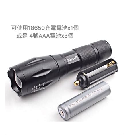 鋁合金變焦五段手電筒 T6 L2 伸縮手電筒 強光手電筒 迷你 爆亮 CREE 防水登山手電筒 18650電池 LED Yahoo奇摩拍賣