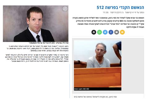 עוד אייל בסרגליק אין לו בכתב האישום המתוקן קשר לארגון פשיעה או לסחר בסמים וזאת בניגוד לכתב