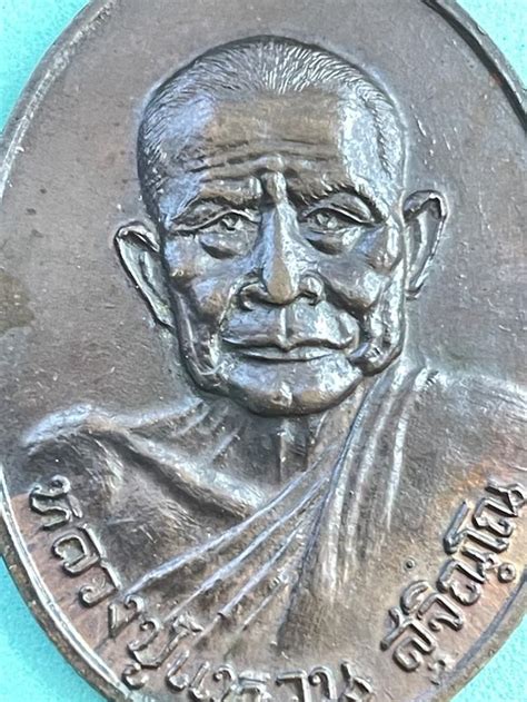 เหรียญหลวงปู่แหวน รุ่นที่ระลึกหาทุนสร้าง อุโบสถ วัดดอยแม่ปั๋ง อ พร้าว จ เชียงใหม่ ปี 2520 Ennxo