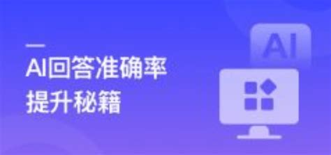 Rag全栈技术从基础到精通 ，打造高精准ai应用完结 优优资源站