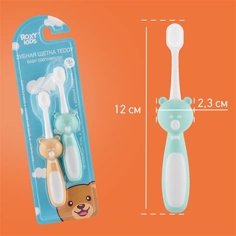 Зубная детская щетка Мишка ROXY-KIDS ультрамягкая 2шт цвет оранжевый ...