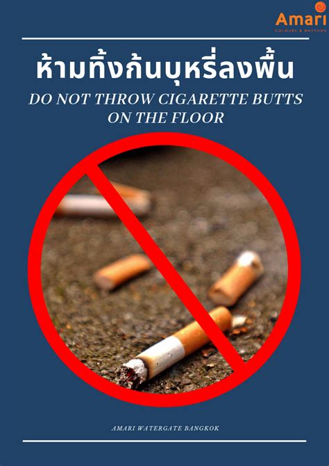 Amari Bangkok People And Passion พนักงานที่ต้องการสูบบุหรี่ ⚠️ทางโรงแรมฯ ได้จัดสถานที่สูบบุหรี่