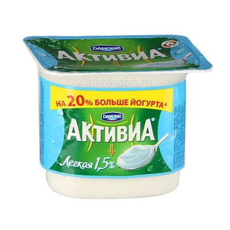 Йогурт Активиа лёгкая 1.5% - калорийность, полезные свойства, польза и ...