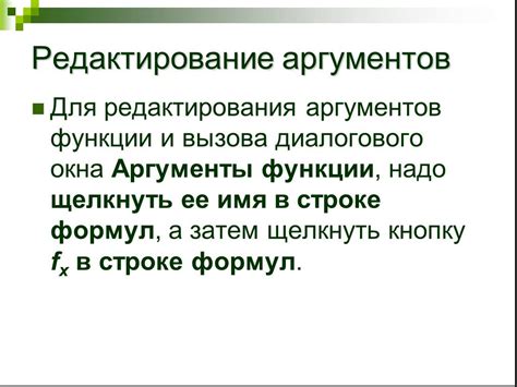 Презентация Электронные таблицы Microsoft Excel 8 класс по
