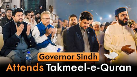 Governor Sindh Attends Takmeel E Quran Kamran Khan Tessori YouTube