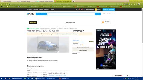 Screenshot 187 — Postimages