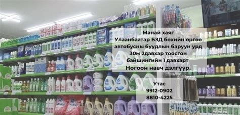 Манай төвийн ахмад 2 багш нарын удирдан явуулдаг ангийн өдөр цагийн