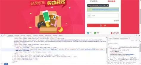教你用python制作抢购脚本，秒杀布洛芬抢单脚本 Csdn博客