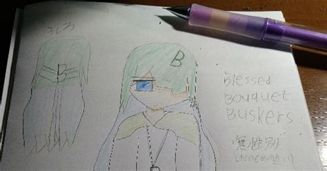 曲擬人化 Bbb 夢乃霧空のイラスト Pixiv