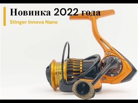 Лучшая катушка для мормышинга и наноджига - Stinger Innova Nano ...