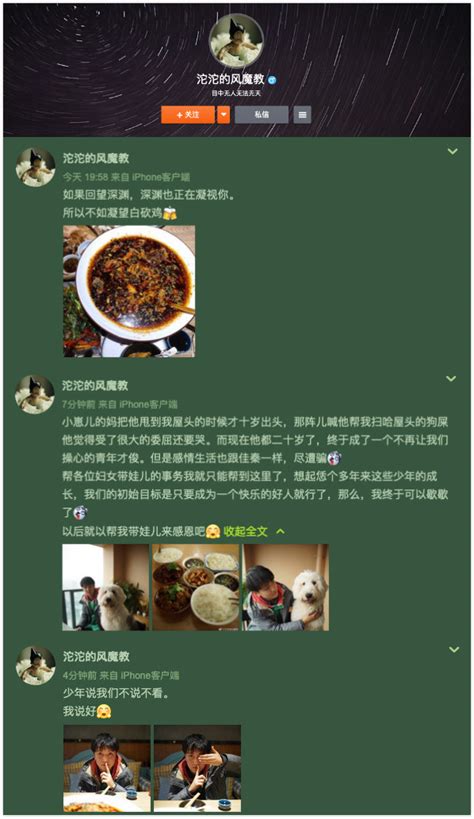 博主宇芽被家暴原因视频观看网址 男方被曝曾因家暴离异两次 被家暴的女星上榜的都有谁？游戏花边海峡网