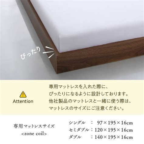使いやすさを改善した満足フロアベッド【terence】 7色展開の激安通販は【ベッド通販com】にお任せ