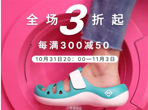 Regettacanoe 淘宝 手机端2022年双十一首页sheeshee 站酷zcool