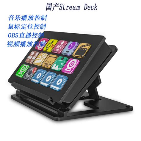 Uretnyxb Music Playback Control Keyboardmouse Positioning Control