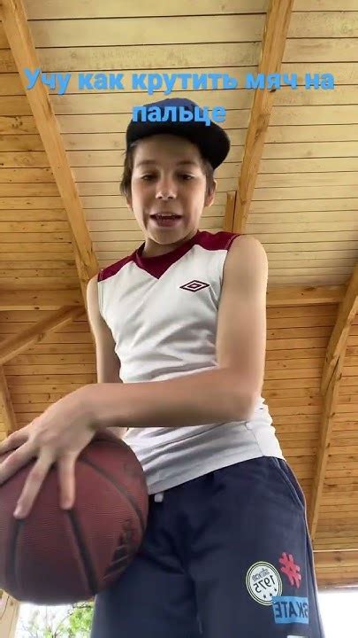 Как крутить мяч на пальце Youtube