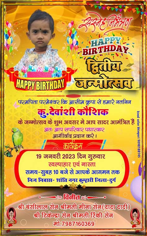 Pin By Binod Sen On Poto Editing Pp Psd Free Photoshop Free