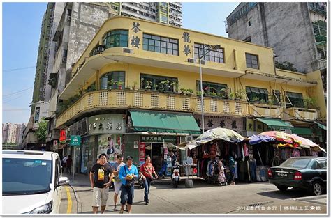 【澳門】紅街市場 龍華茶樓酒家。一甲子老店 感受在地味 捲捲和土豆拿鐵 部落格