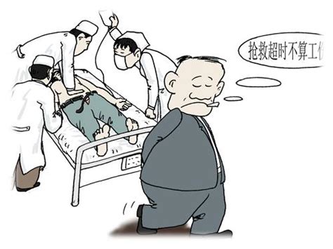 发生工伤怎么办（二）哪些情形应当视同工伤？ 知乎