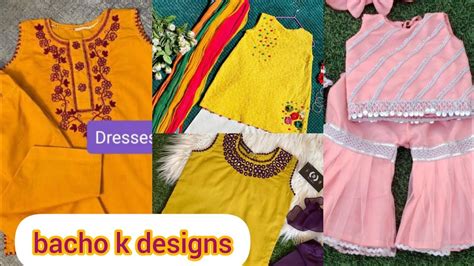 Bacho K New Designs Youtube