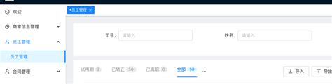 使用了之后会导致水印不显示不知各位有没有遇到这个问题 Issue 50 fangzhengjin umi plugin panel tabs GitHub