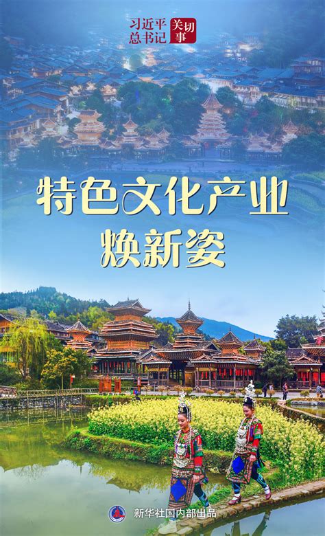 习近平总书记关切事｜特色文化产业焕新姿 要闻 开封网