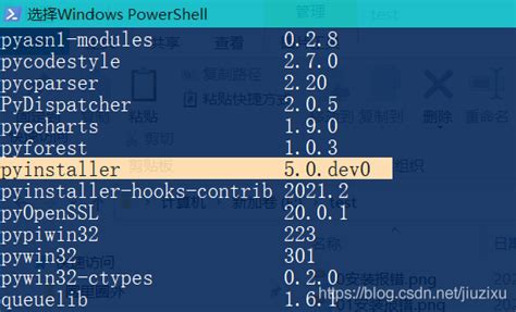 Python 使用pyinstaller打包exe文件报错： Typeerror An Integer Is Required Got Type Bytes 的解决方法 Csdn博客