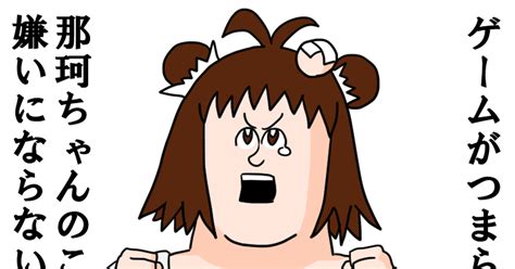 艦隊これくしょん ついぴくまとめ～暁の水平線に勝利を刻みなさい！！その22～ まちるだべいべのマンガ 艦これ 那珂 愛宕 Pixiv