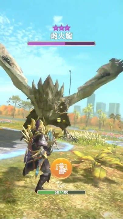 魔物獵人mhn雷狼重弩打8星雌火，睇定定慢慢射 Youtube