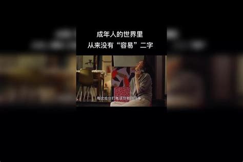 愿你经历苦难,依然热爱生活,送给正在努力拼搏的你我,加油!青春如你 愿你经历苦难,依然热爱生活,送给正在努力拼搏的你我,加油!青春如你