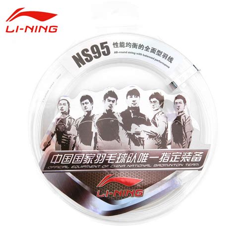 Li Ning Professional Badminton String Li Ning All Round Stringing With Balanced Performance Axje008