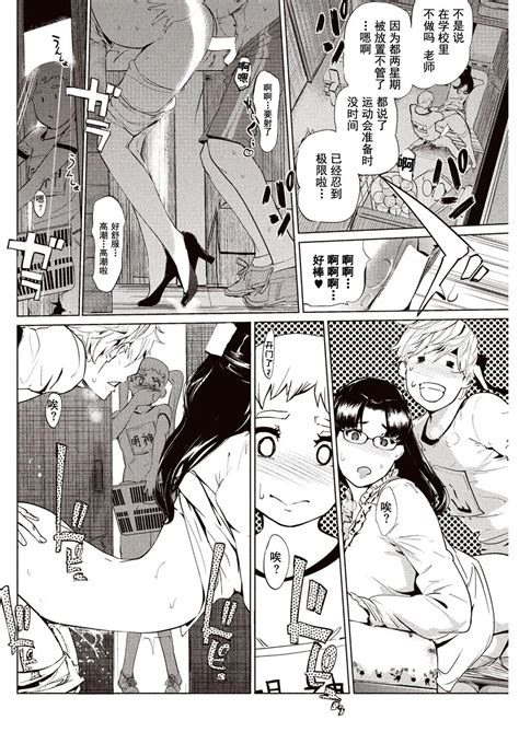 Kabe Circle E No Shoutaijou Ticket To The Kabe Circle 賣作社團的招待券 Page 47 Nhentai Hentai