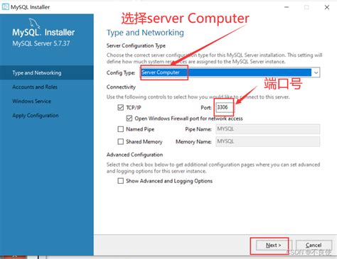 Mysql 57安装详细步骤（图片文字，图片为主）【软件安装环境配置】mysql57的安装教程 Csdn博客