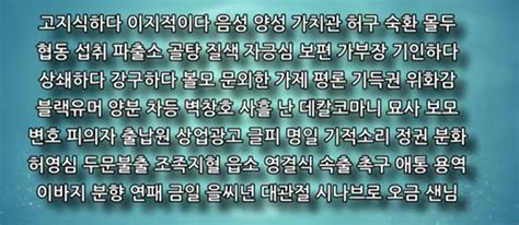 메이플스토리 인벤 ㅈㅇ 어휘력 테스트임 메이플스토리 인벤 자유게시판 구
