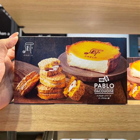 Pablo Dacquoise รสซินนามอน ชีสทาร์ตเข้มข้น นุ่มละมุนทุกคำ Shopee Thailand