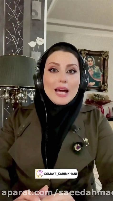 سمیه کریم خانی