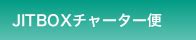 Jitbox