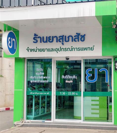 คลีนเวิลด์ โปรดักส์ แอนด์ ซัพพลาย จำกัด ถังขยะพลาสติกเท้าเหยียบ 87