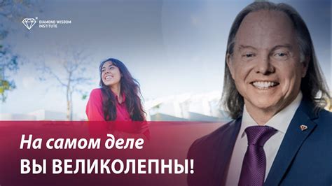 Зависимость от низкой самооценки - YouTube