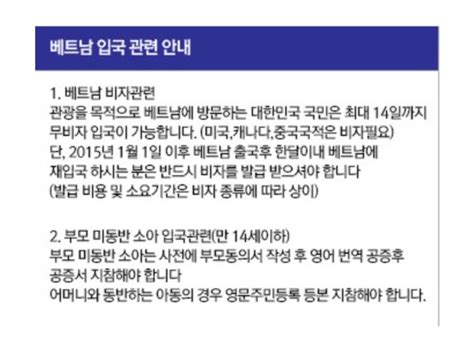 해외여행 시 부모미동반소아 부모동의서 공증 민원24시 영어등본 무료발급 네이버 블로그