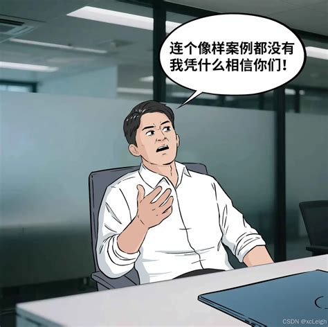 oracle国产化替代进行时：一线dba最真实的技术决策转变 csdn博客