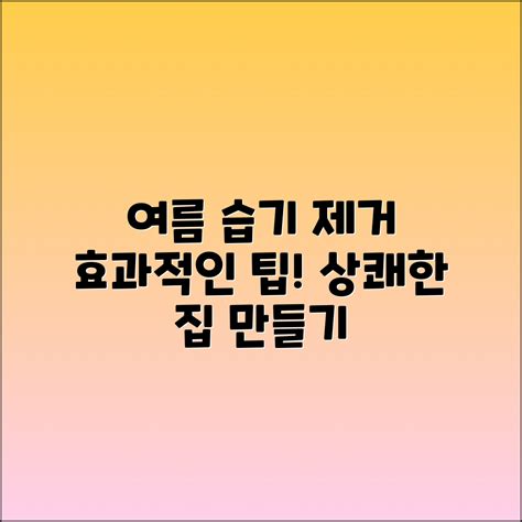 윈도우10 11 프로그램을 항상 관리자 권한으로 실행하는 방법
