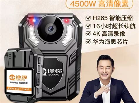 高清执法记录仪续航14小时内存32g 融创集采商城
