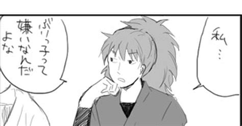 五年生 ぶりっこ こめのイラスト Pixiv